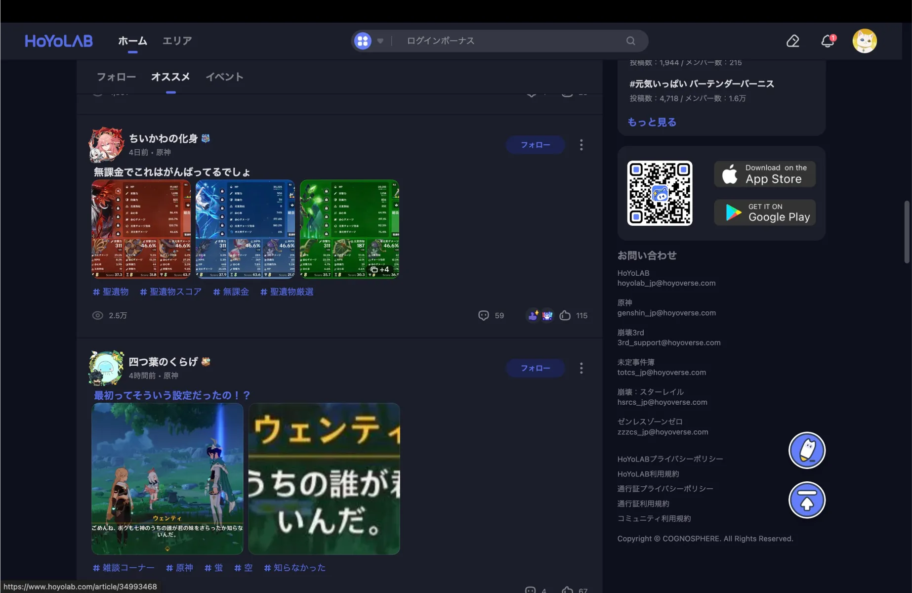 「フロートボタン」のデザイン一覧（1222件） - UI Pocket