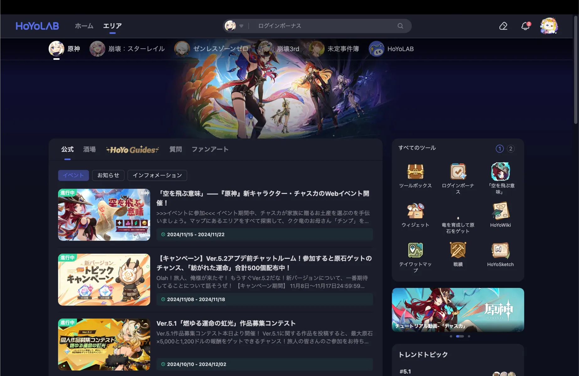 UI Pocket - UIデザインの参考になるアプリのUIデザインギャラリーサイト