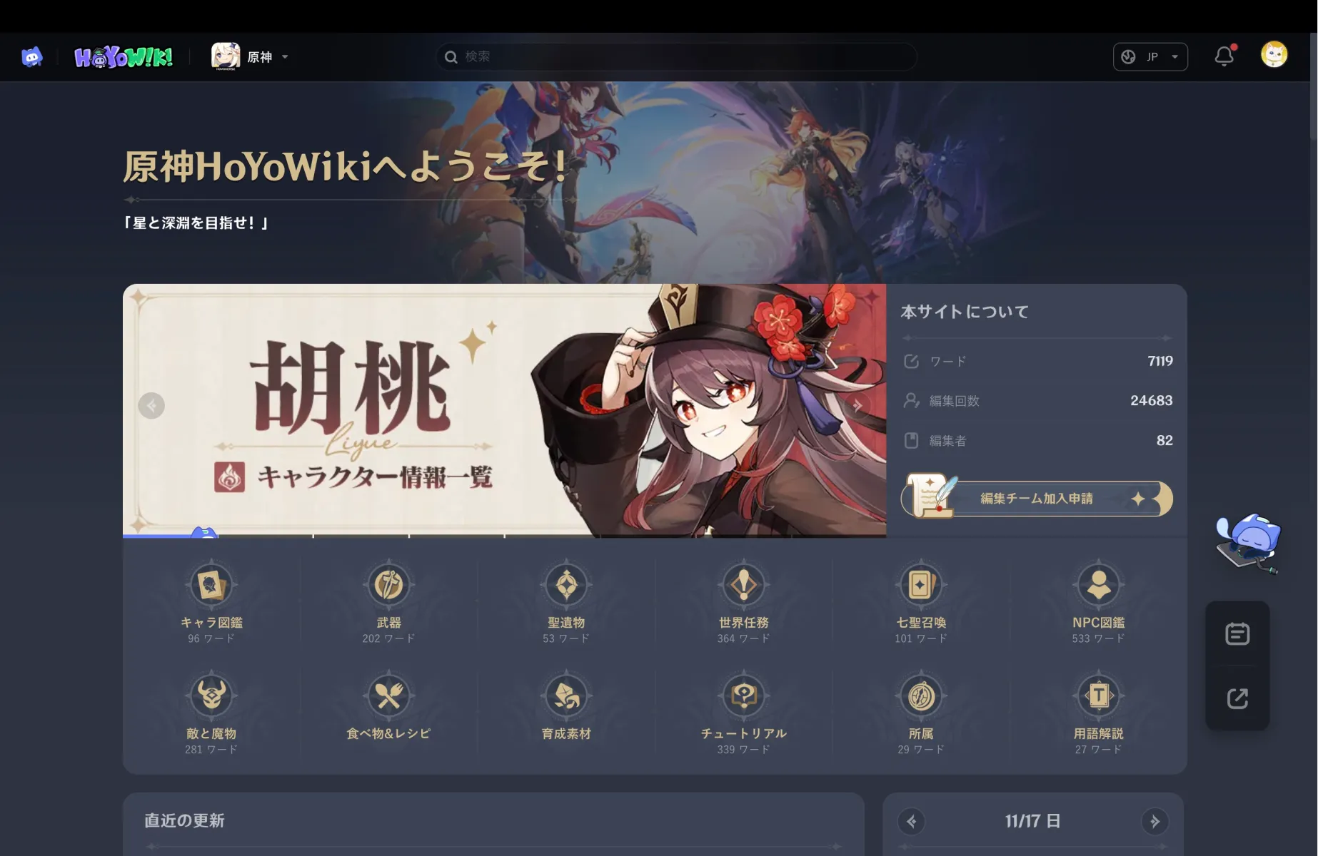 「フロートボタン」のデザイン一覧（1222件） - UI Pocket
