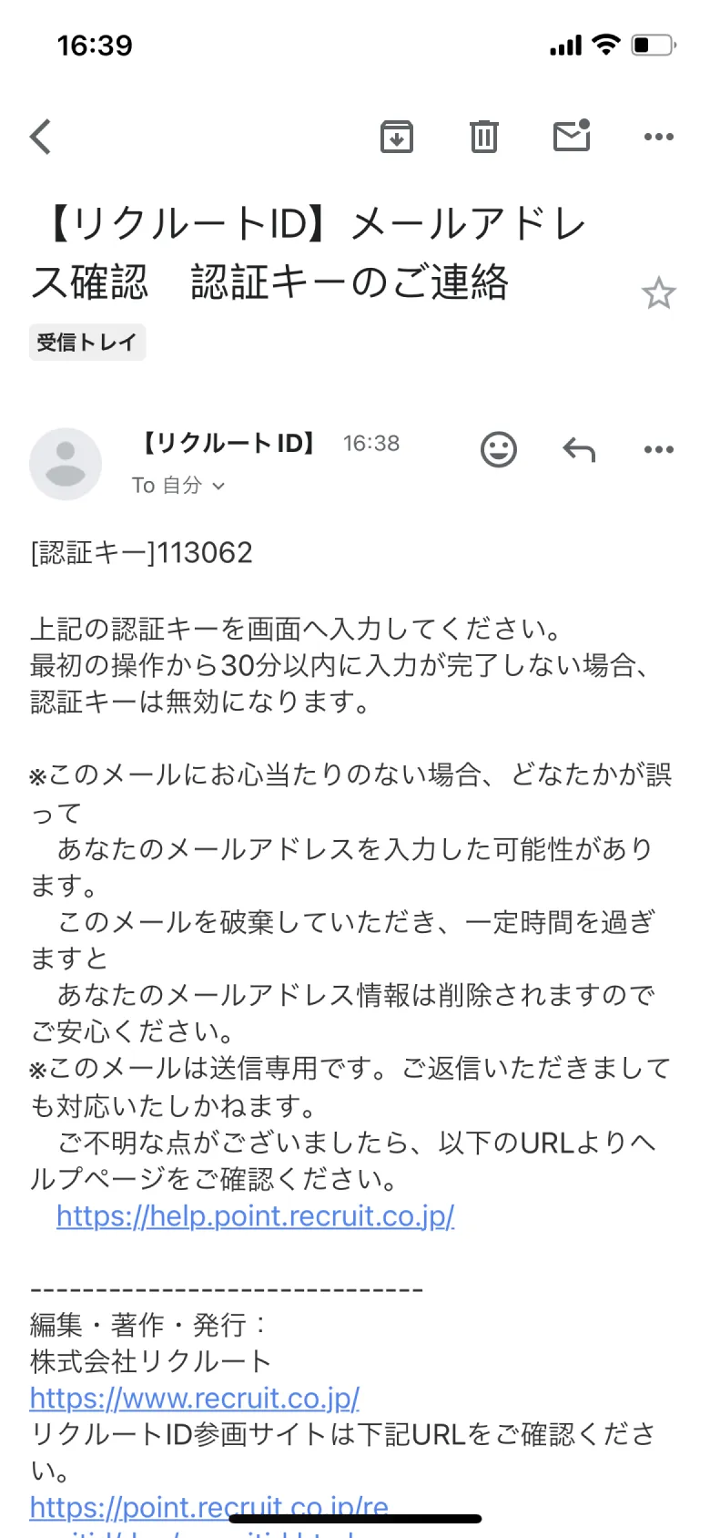「じゃらん」のUIデザイン一覧（2024年8月版） - UI Pocket