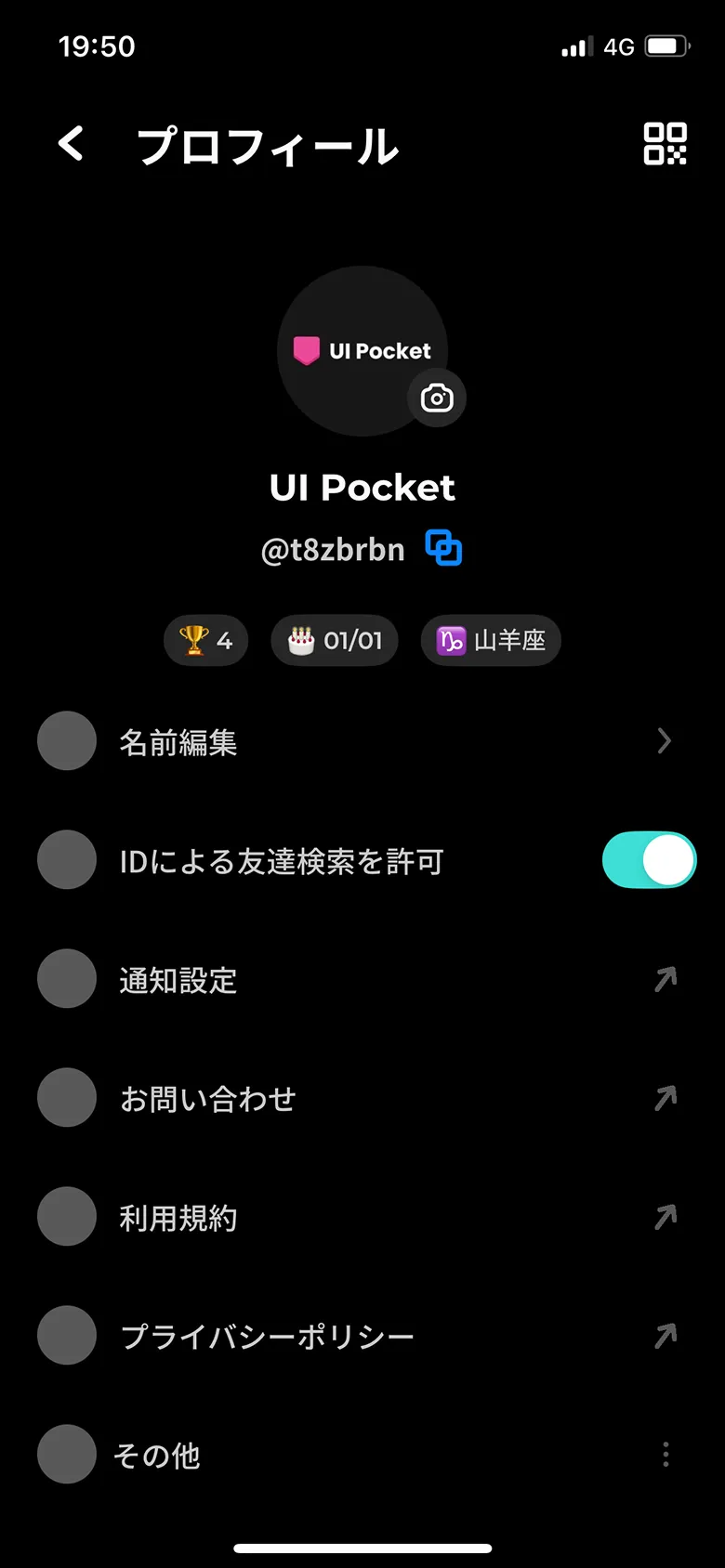 UI Pocket - UIデザインの参考になるアプリのUIデザインギャラリーサイト