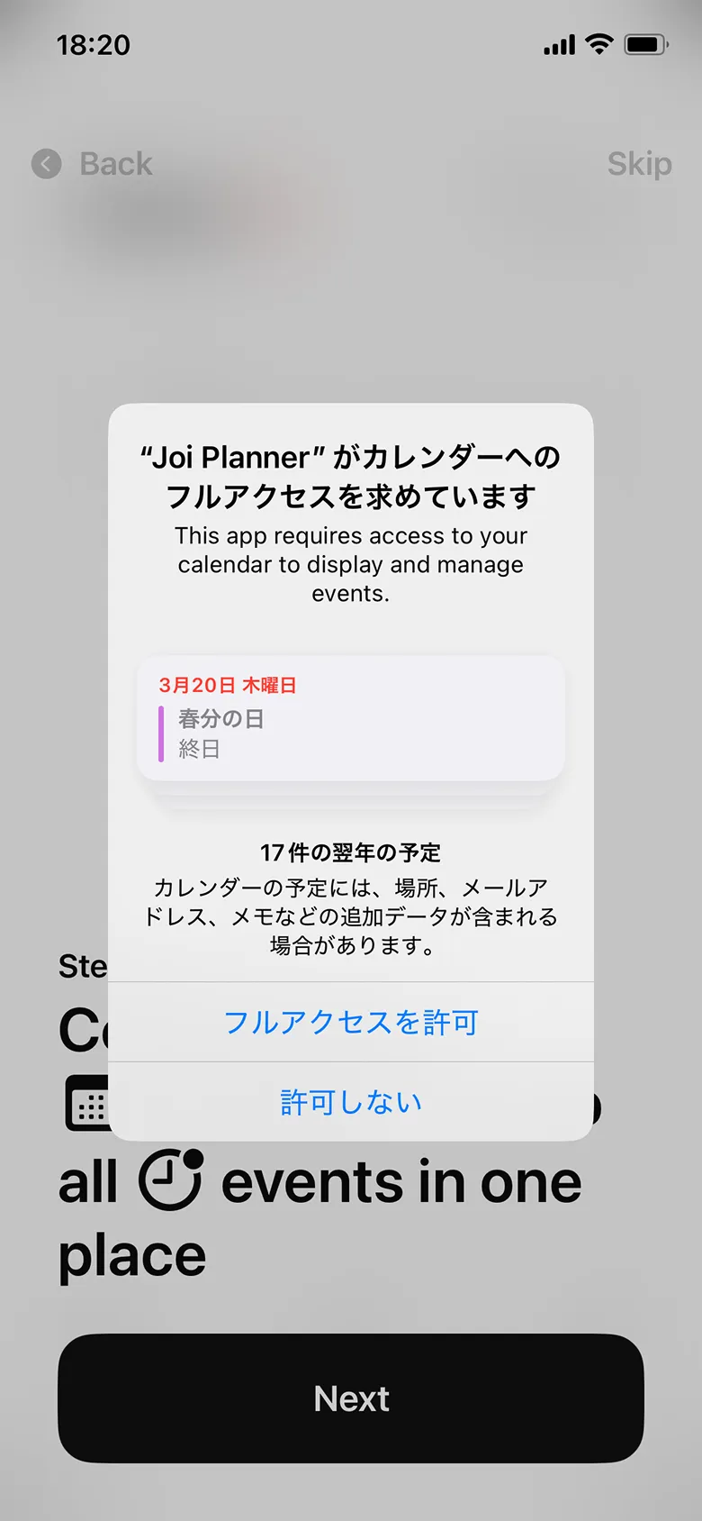 「Joi: Daily Planner & Organizer」のUIデザイン一覧（2025年3月版） - UI Pocket