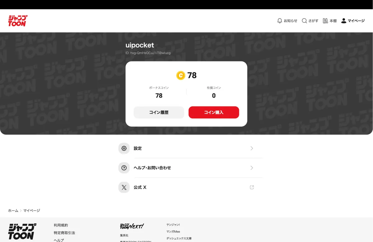「ダッシュボード」のデザイン一覧（238件） - UI Pocket