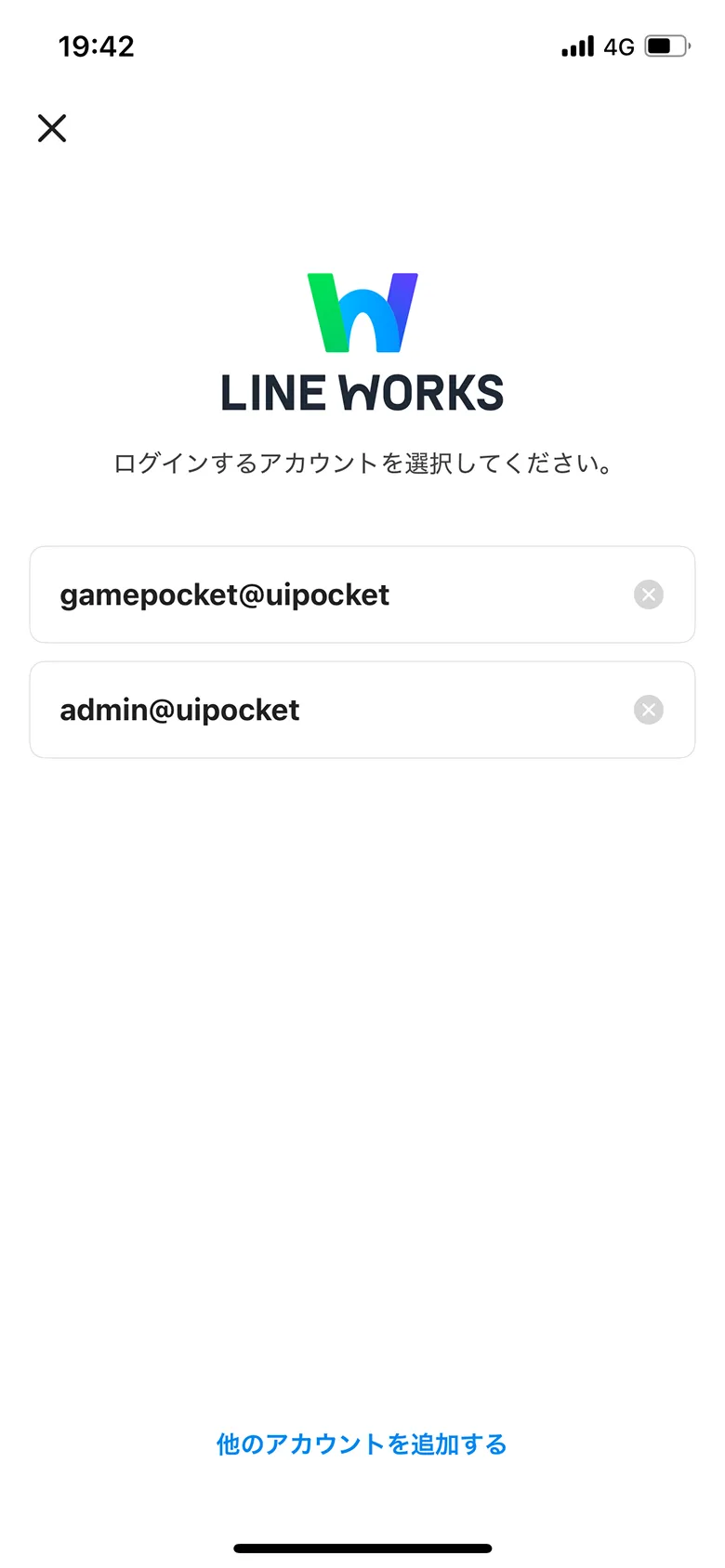 「ログイン」のデザイン一覧（199件） - UI Pocket