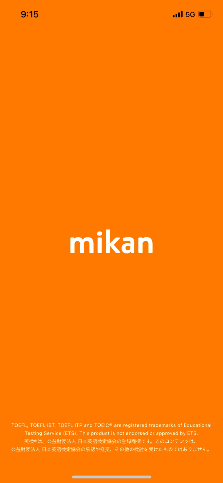 「mikan」のUIデザイン一覧（2025年1月版） - UI Pocket