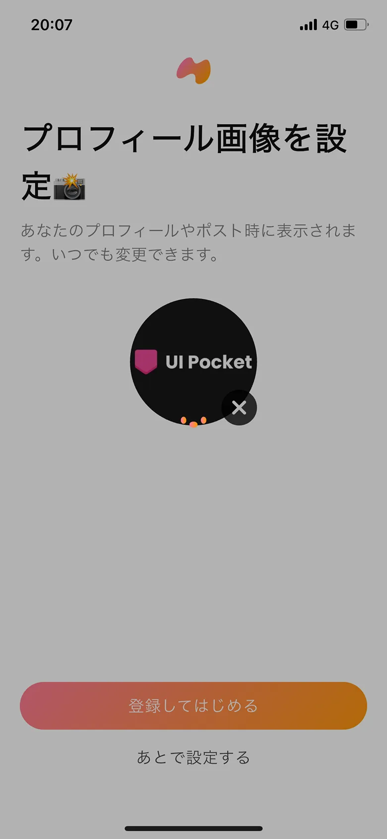 「mixi2」のUIデザイン一覧（2025年2月版） - UI Pocket