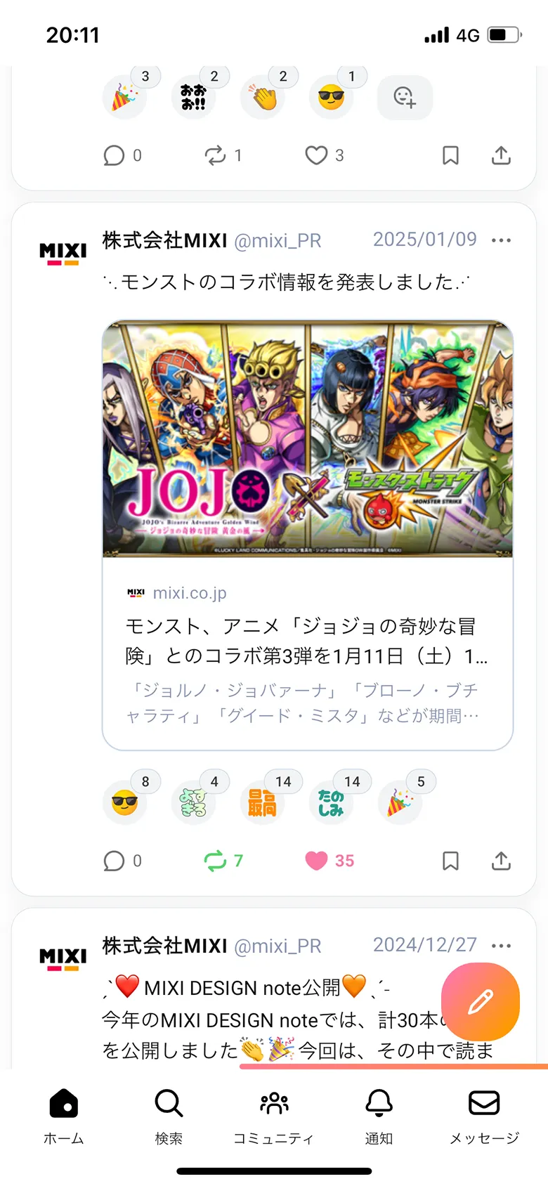 「ローディングステート」のデザイン一覧（1146件） - UI Pocket