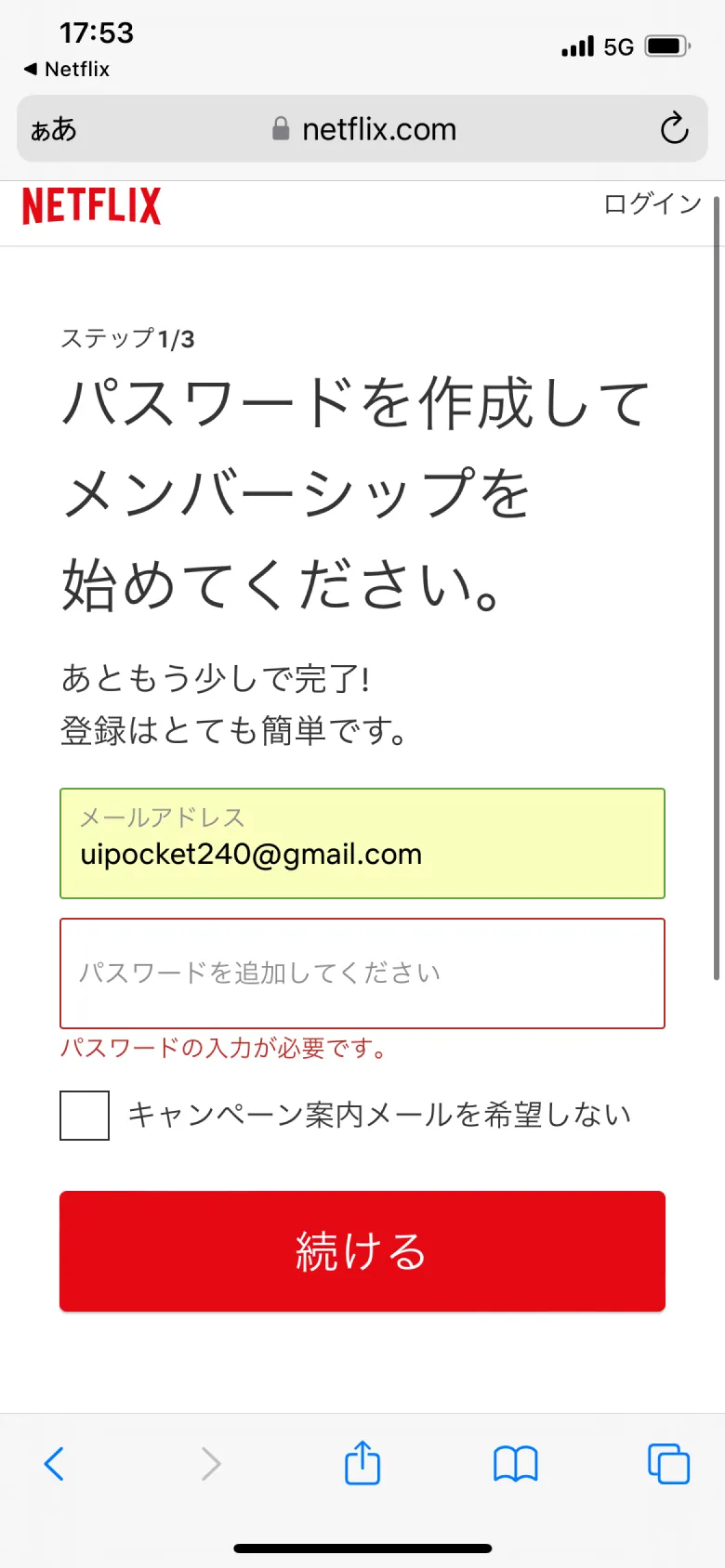 「Netflix」のUIデザイン一覧（2024年11月版） - UI Pocket