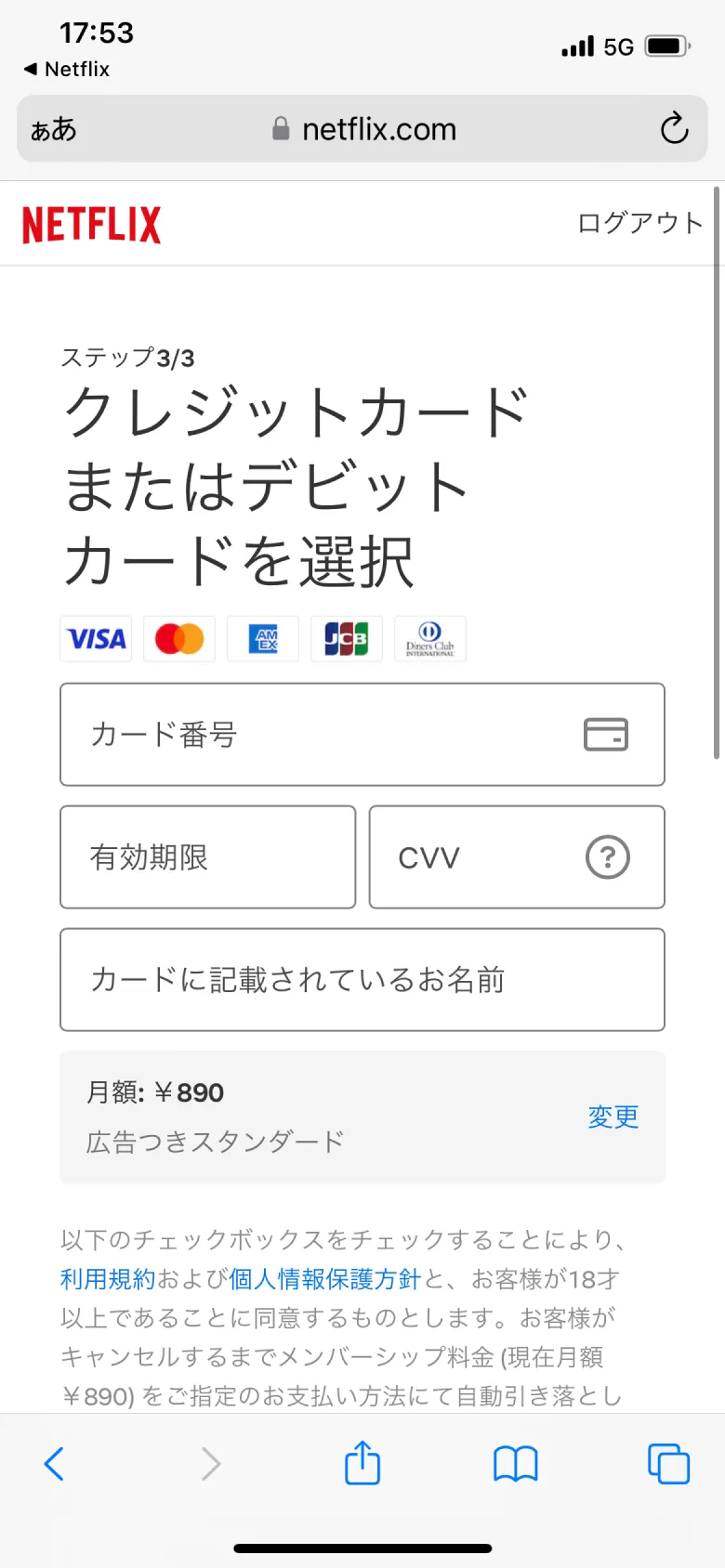 「Netflix」のUIデザイン一覧（2024年11月版） - UI Pocket