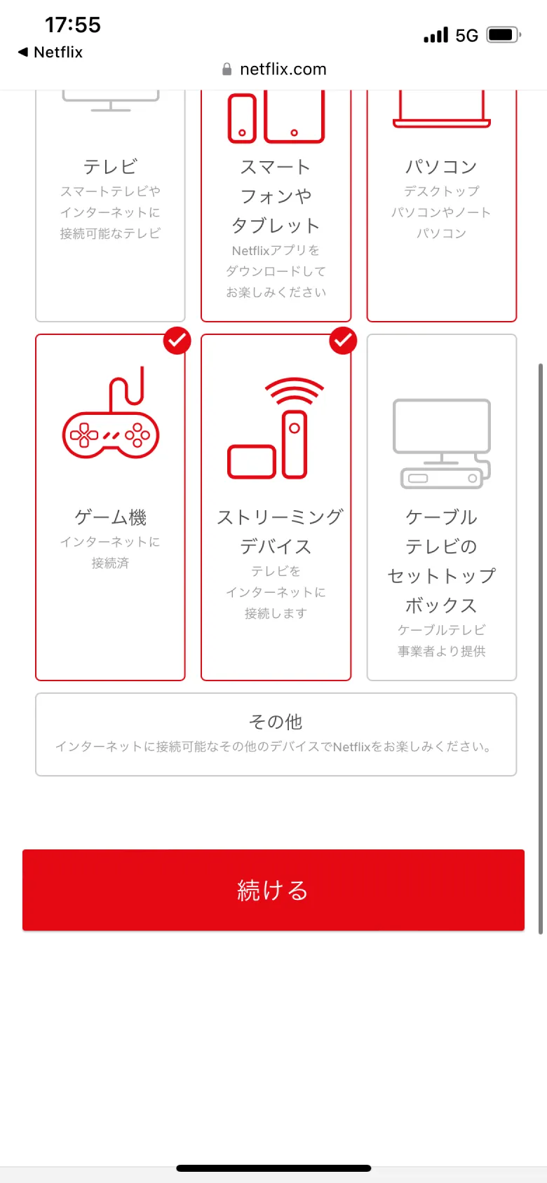 「Netflix」のUIデザイン一覧（2024年11月版） - UI Pocket