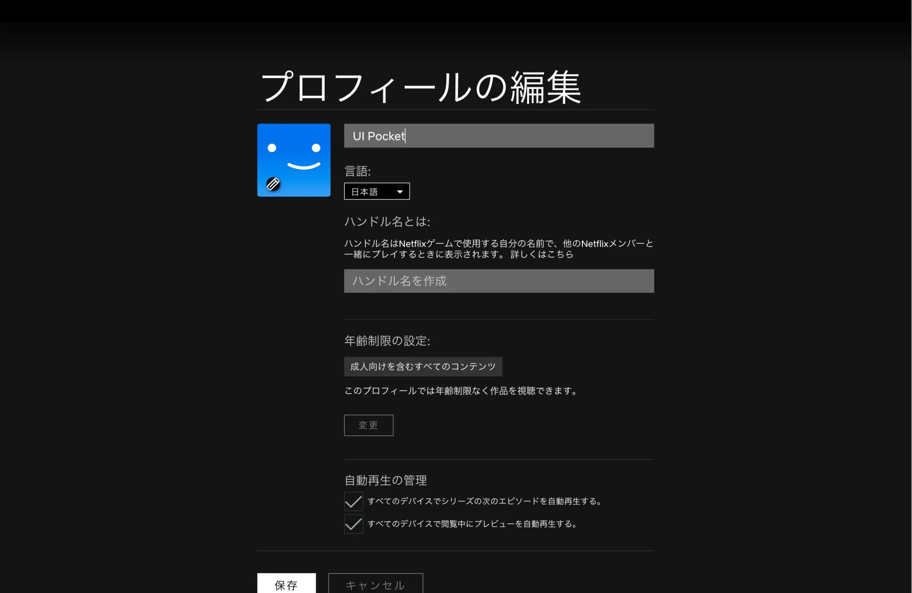 「テキストフィールド」のデザイン一覧（1818件） - UI Pocket