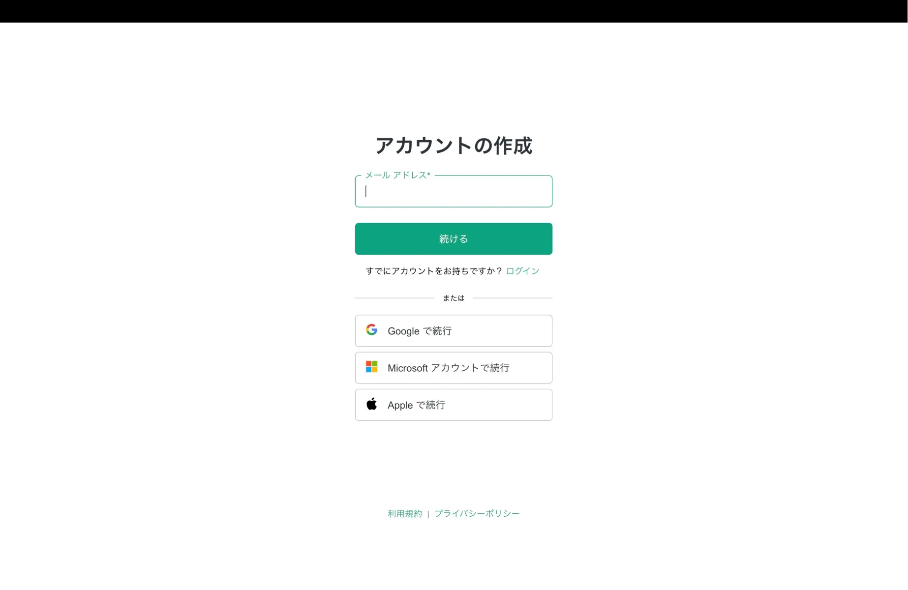 「OpenAI」のUIデザイン一覧（2024年10月版） - UI Pocket