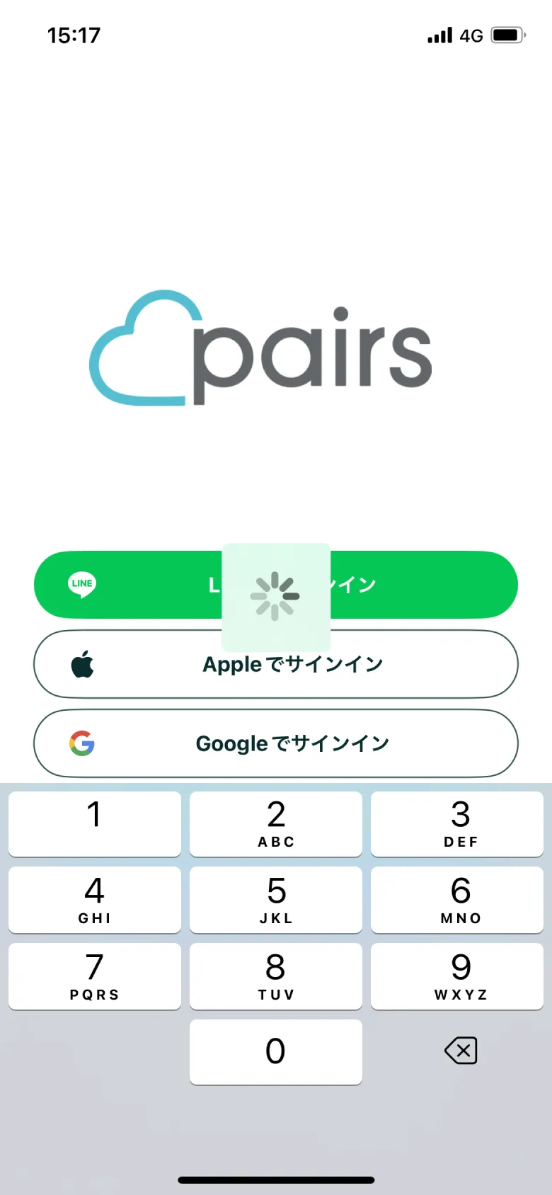 「Pairs」のUIデザイン一覧（2024年9月版） - UI Pocket