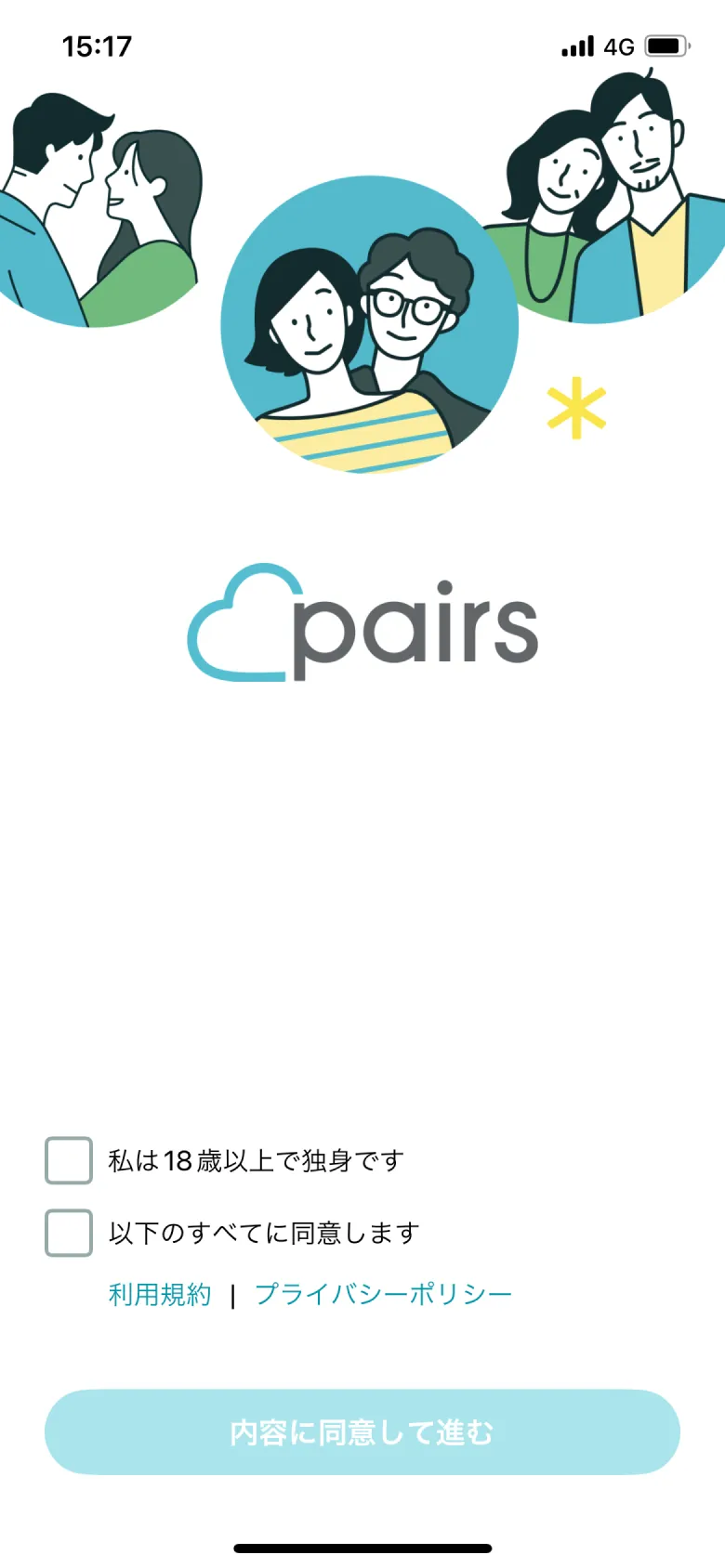 「Pairs」のUIデザイン一覧（2024年9月版） - UI Pocket