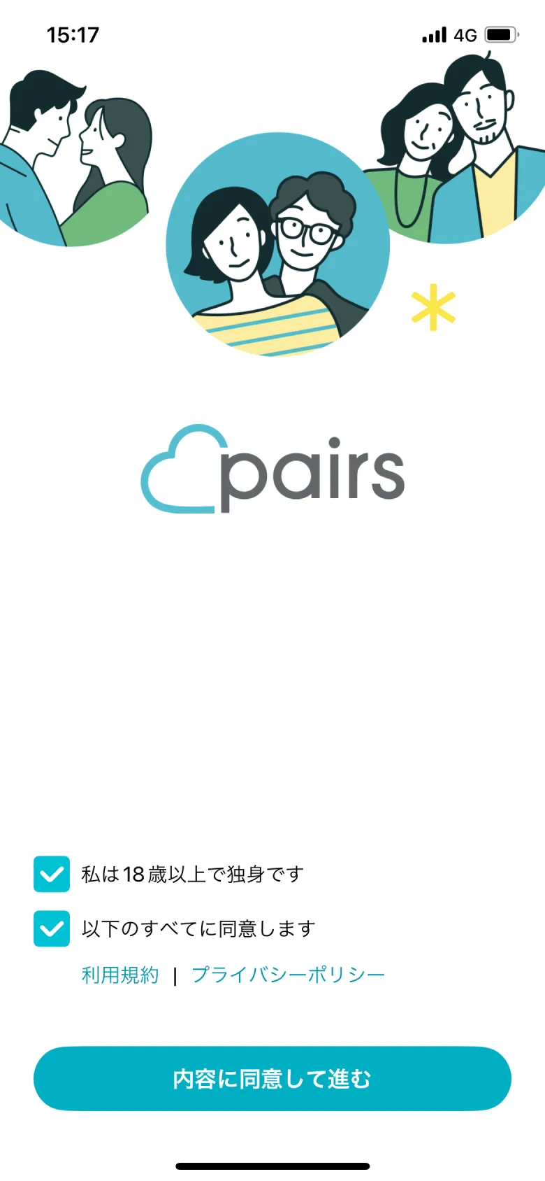 「Pairs」のUIデザイン一覧（2024年9月版） - UI Pocket