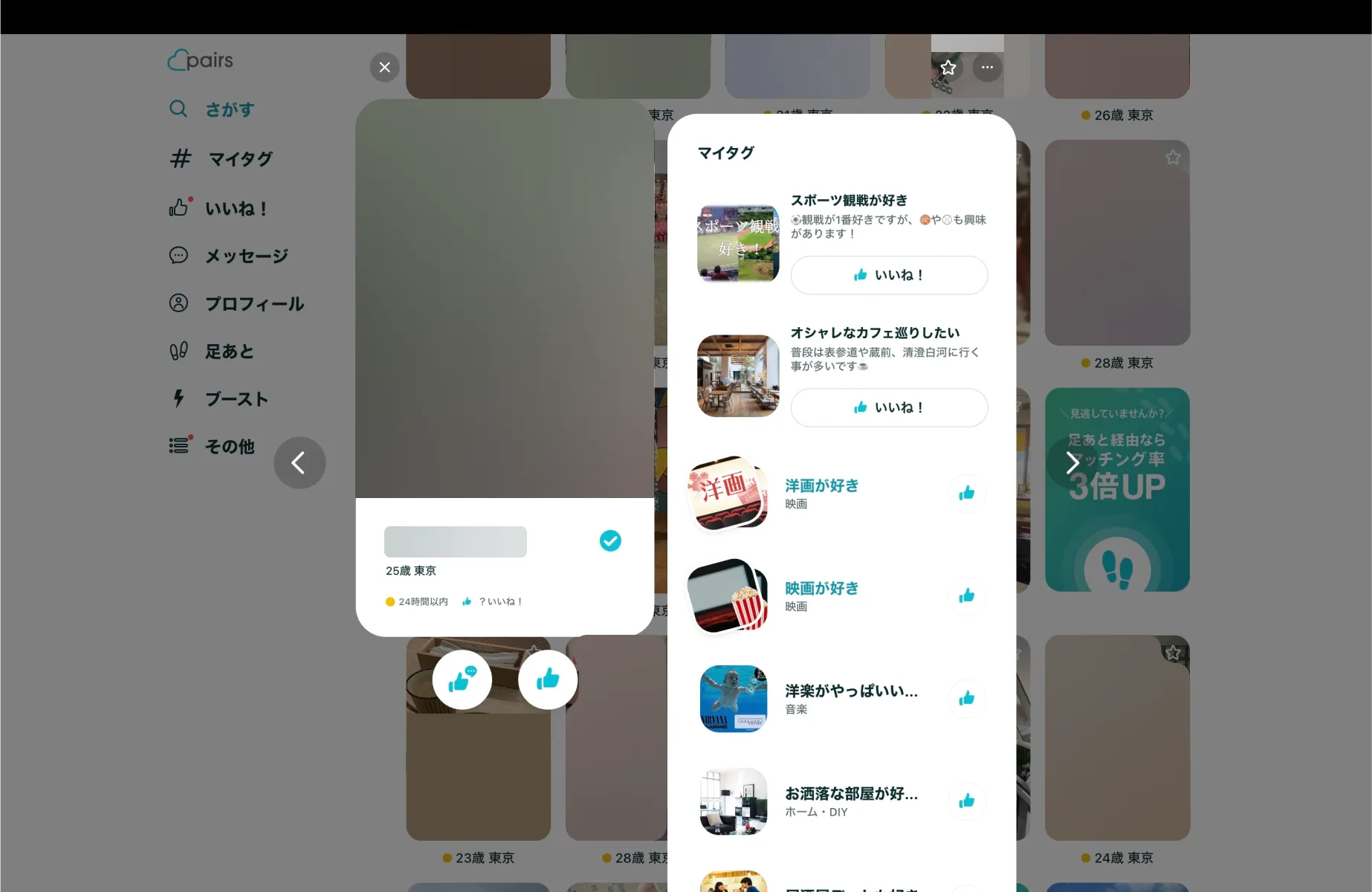 「コンテンツ詳細」のデザイン一覧（32件） - UI Pocket