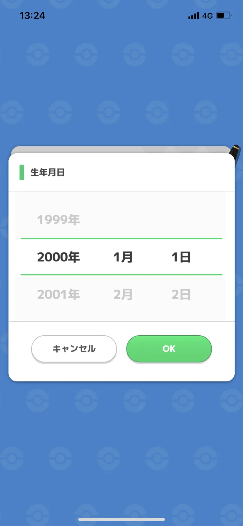 「Pokémon Sleep」のUIデザイン一覧（2024年10月版） - UI Pocket