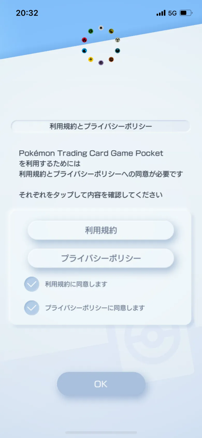 「Pokémon TCG Pocket」のUIデザイン一覧（2024年12月版） - UI Pocket