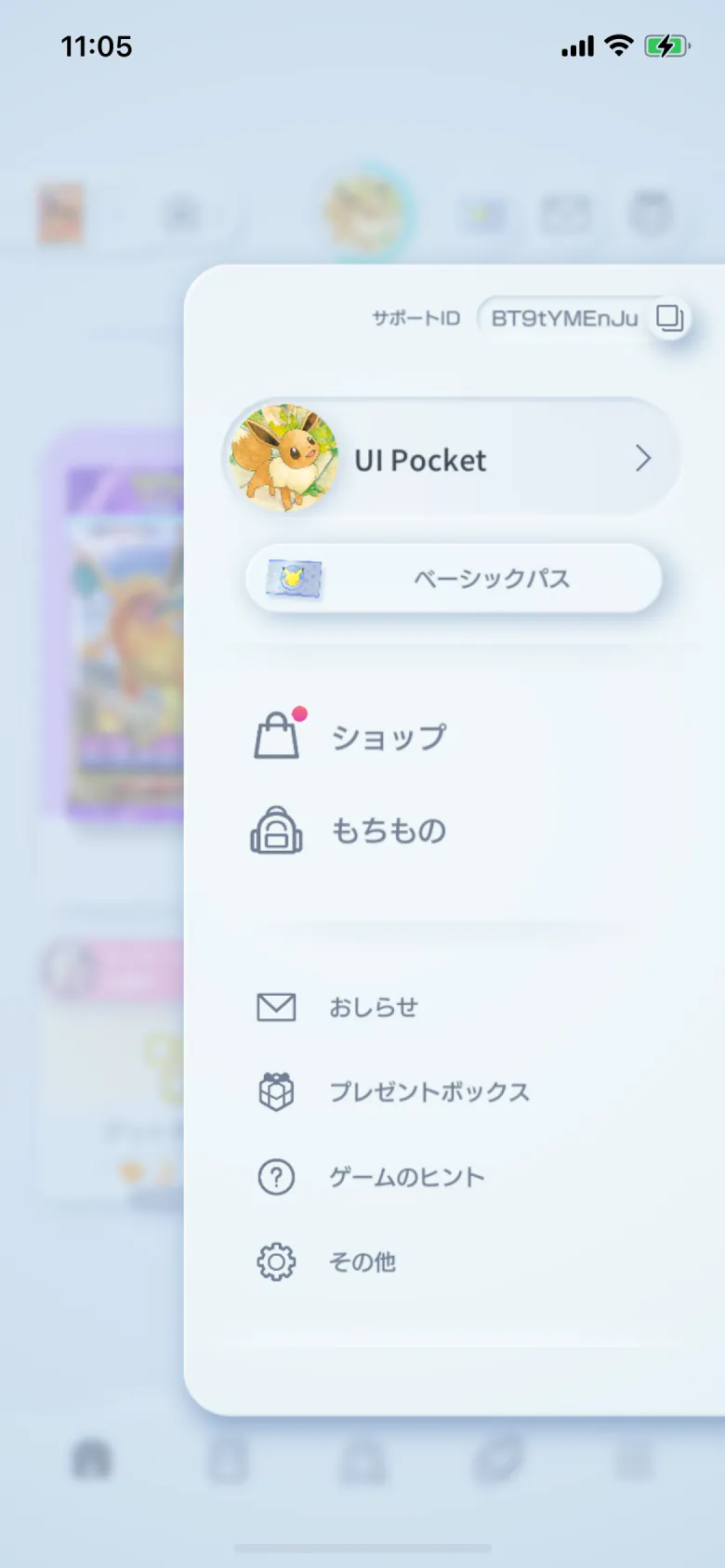「ドロワー」のデザイン一覧（67件） - UI Pocket