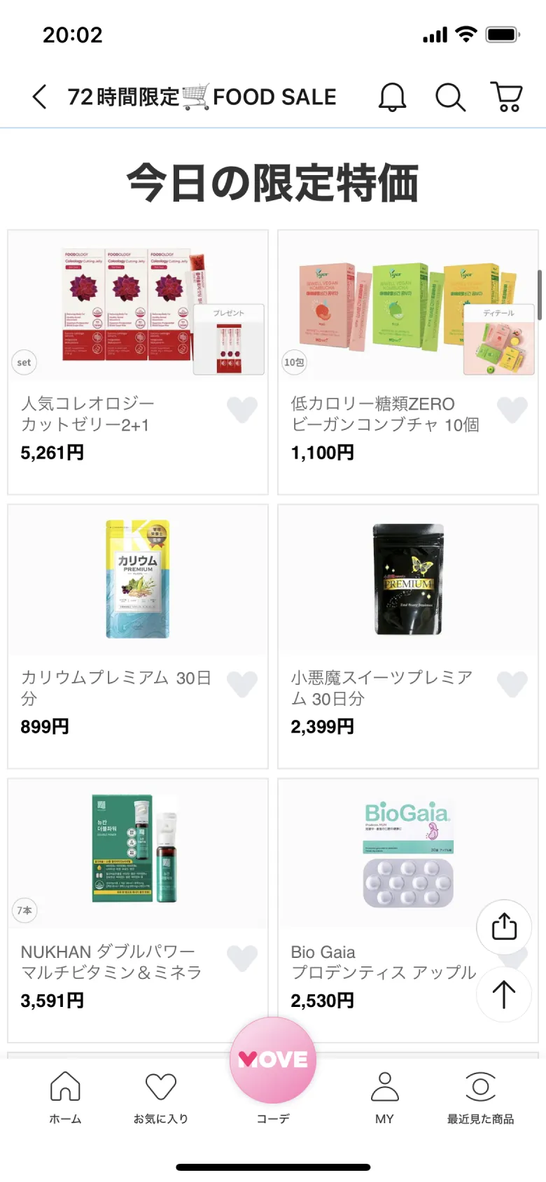 「Qoo10」のUIデザイン一覧（2024年8月版） - UI Pocket