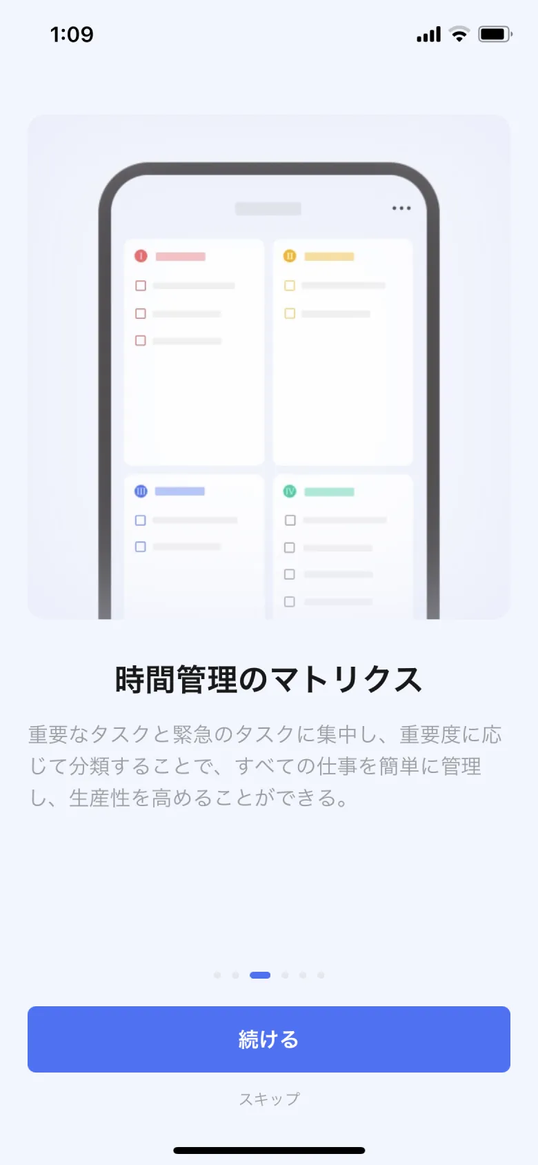 「TickTick」のUIデザイン一覧（2024年7月版） - UI Pocket