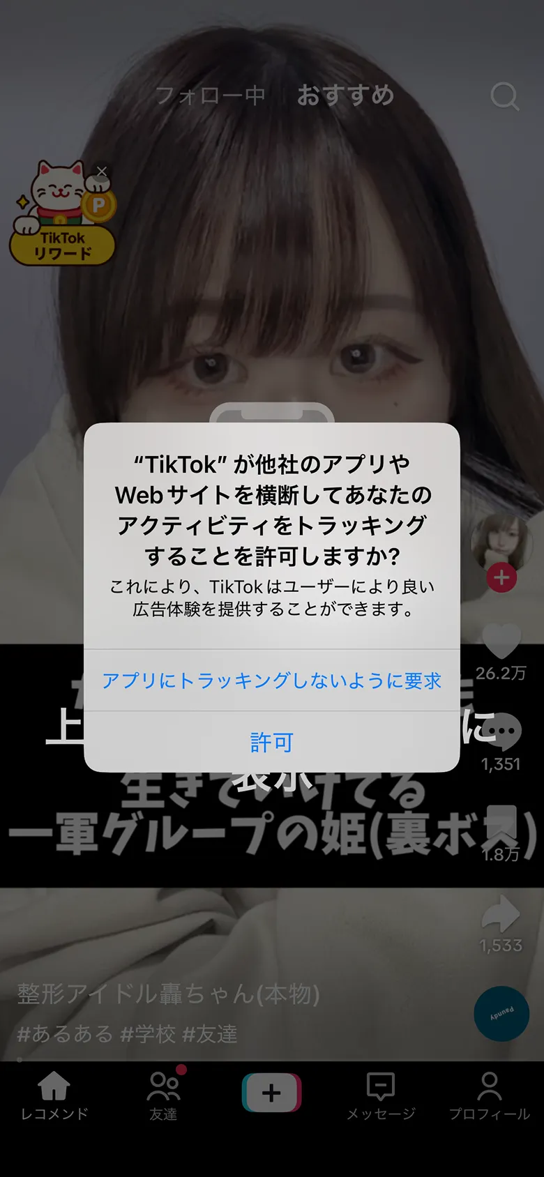 「オンボーディング」のデザイン一覧（131件） - UI Pocket