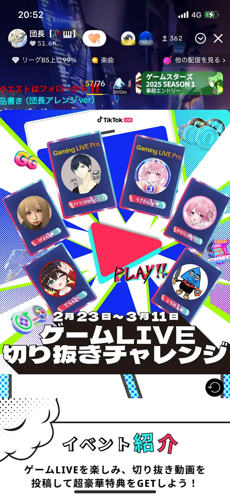 「プロモーション」のデザイン一覧（150件） - UI Pocket