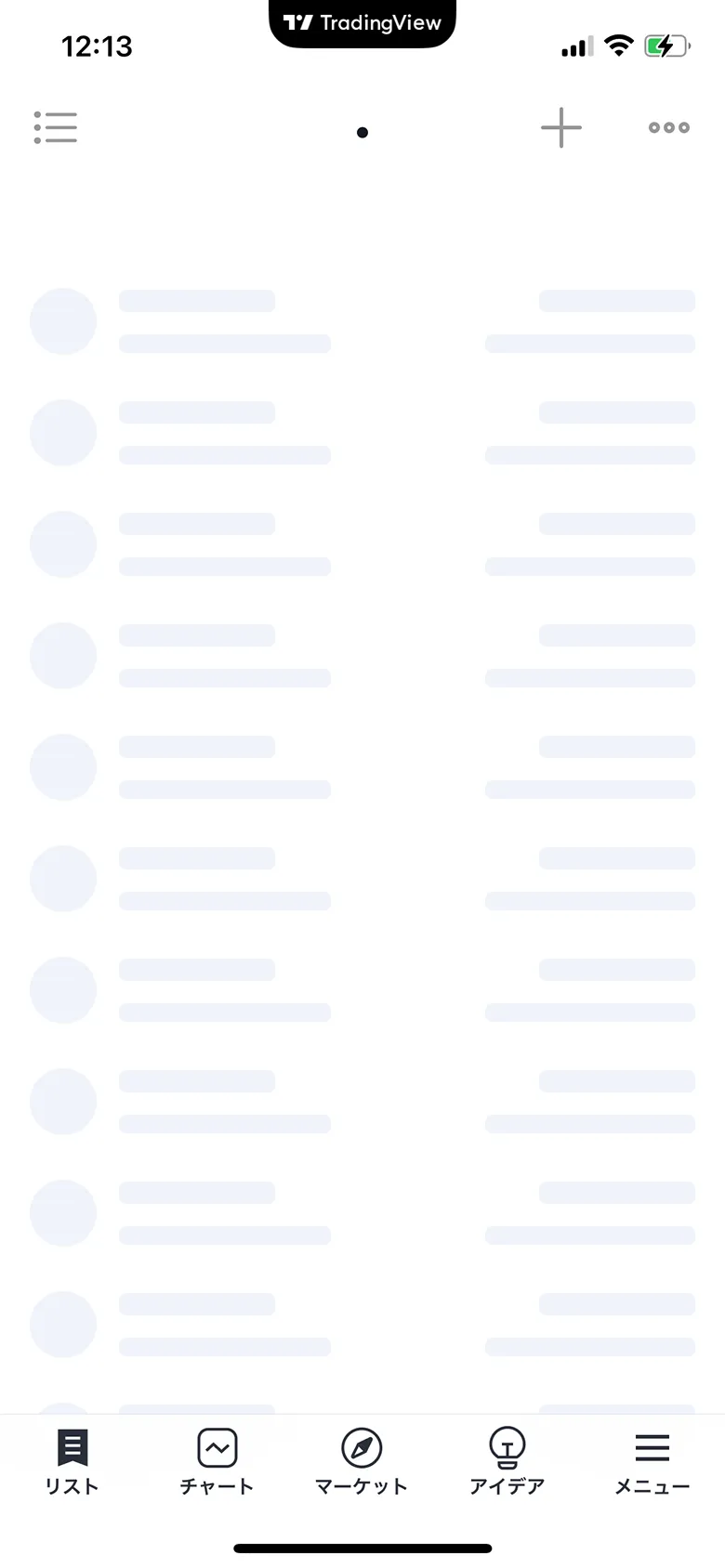 「TradingView」のUIデザイン一覧（2025年2月版） - UI Pocket