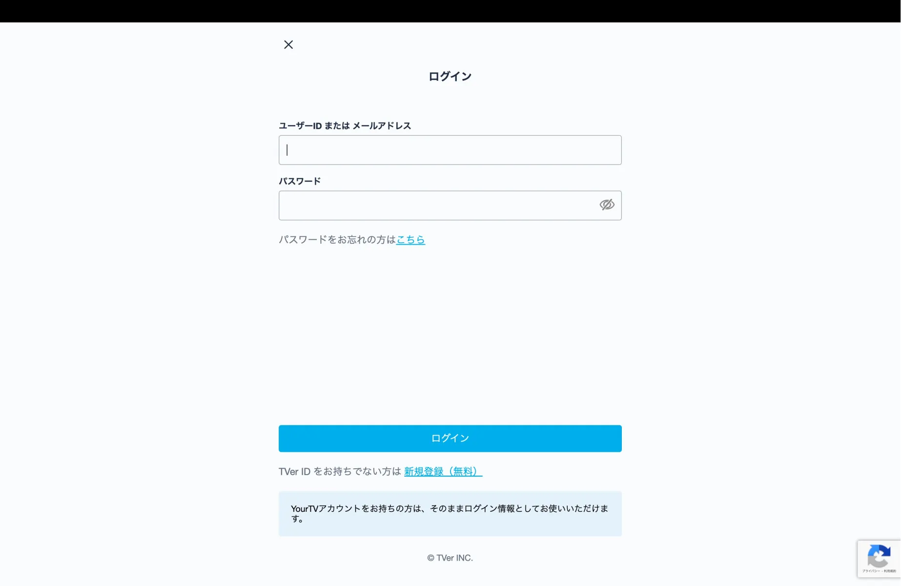 「ログイン」のデザイン一覧（158件） - UI Pocket
