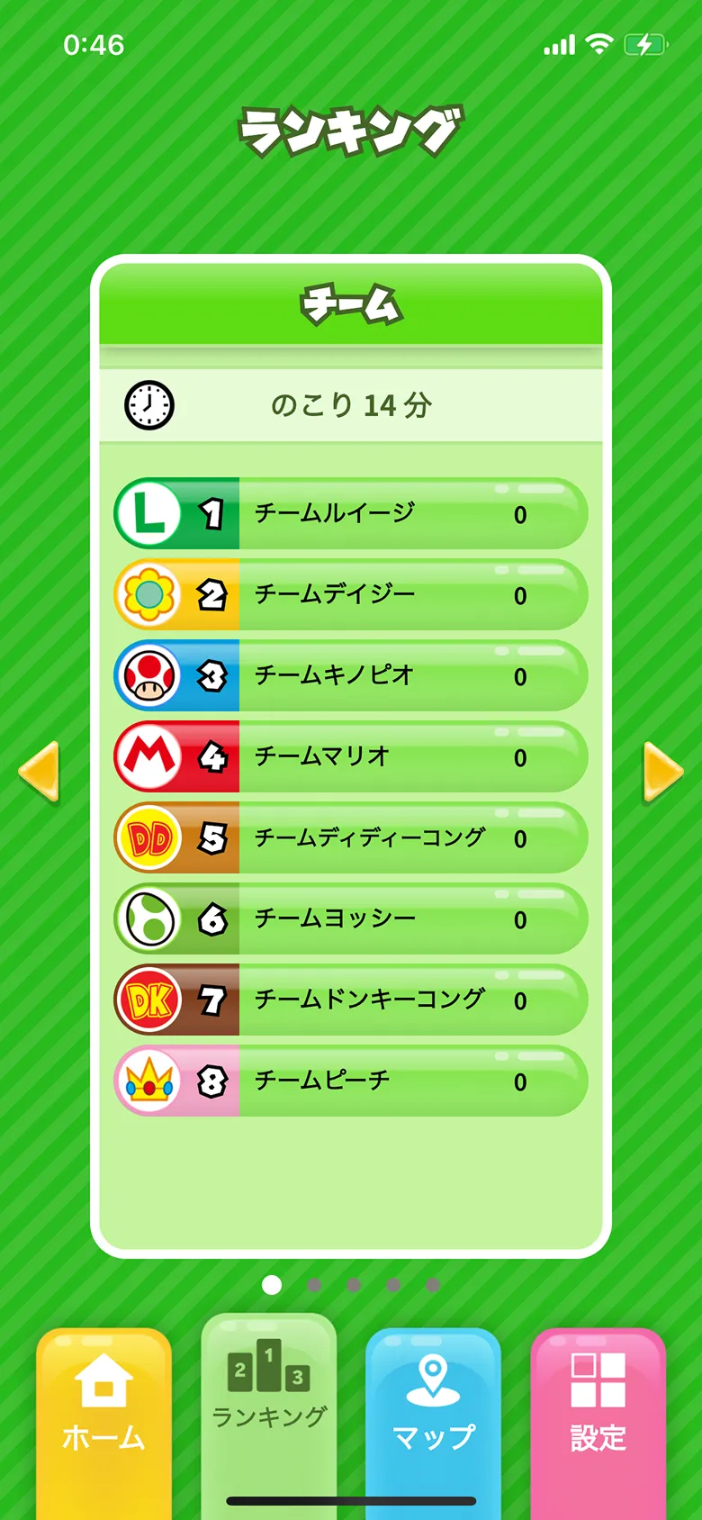 「ランキング」のデザイン一覧（90件） - UI Pocket