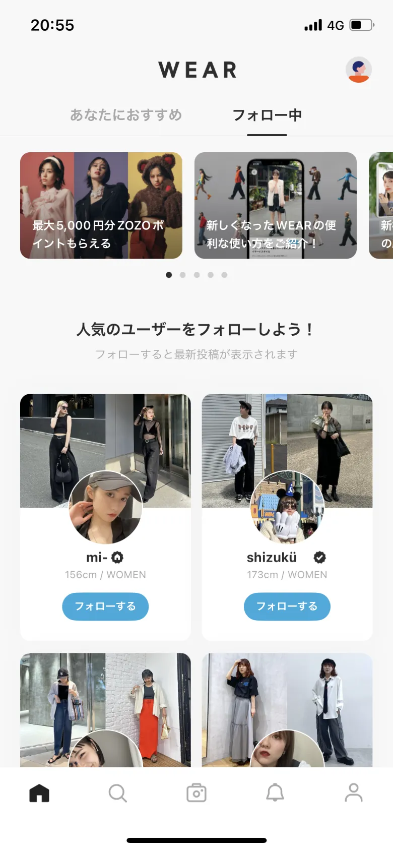 「WEAR」のUIデザイン一覧（2024年6月版） - UI Pocket