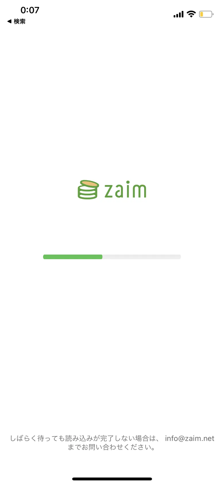 「Zaim」のUIデザイン一覧（2024年9月版） - UI Pocket