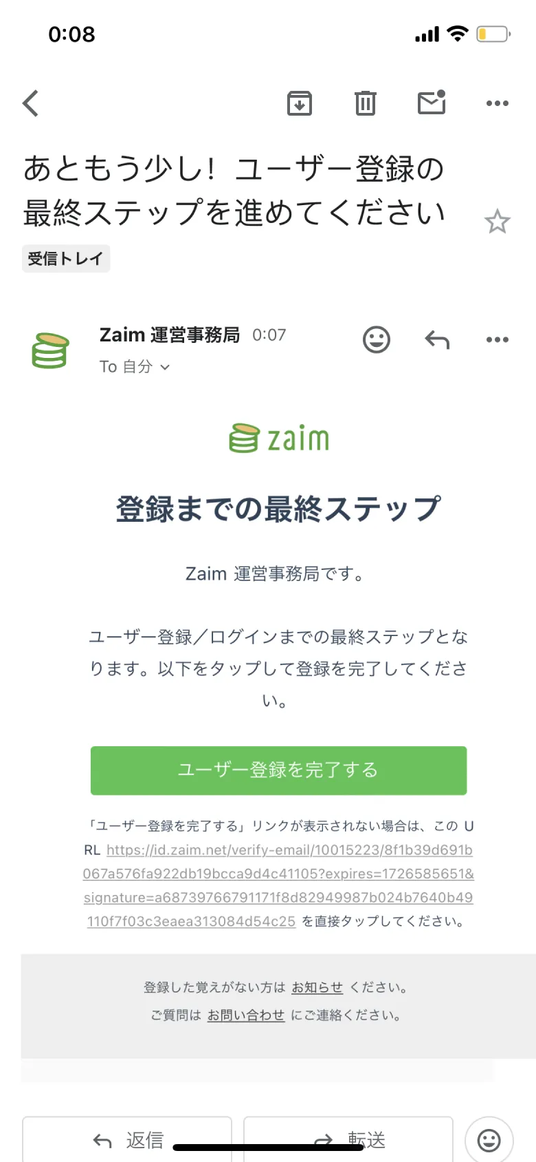 「Zaim」のUIデザイン一覧（2024年9月版） - UI Pocket
