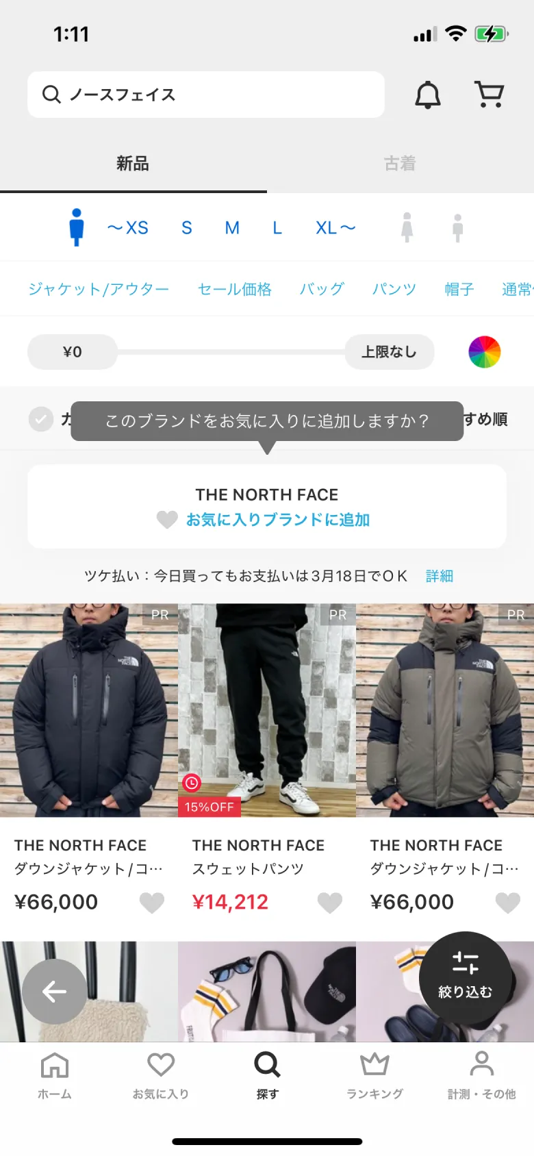 「スライダー」のデザイン一覧（454件） - UI Pocket